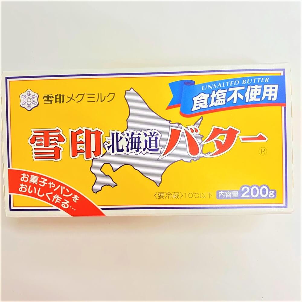 ホワイトデ 送料無料 Paypayモール店 通販 Paypayモール 雪印メグミルク 雪印北海道バター 200g×12個入 味園サポート チルド 